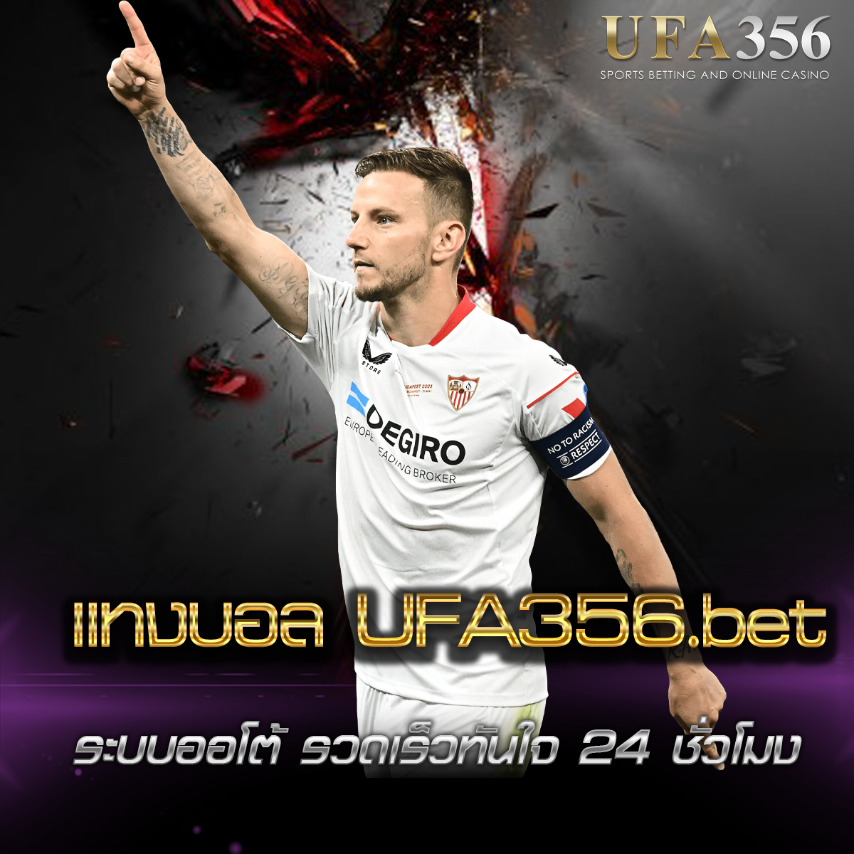 แทงบอลออนไลน์ 24 ชั่วโมง ฝาก — ถอน ไม่มีขั้นต่ำ ระบบออโต้ - ufa356.bet - Medium