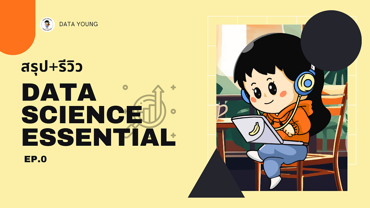 รีวิว+สรุป เมื่อได้เข้าไปเรียนคอร์สเรียน Data Science Essential รุ่นที่ 8 [EP.0] - DATA YOUNG ...