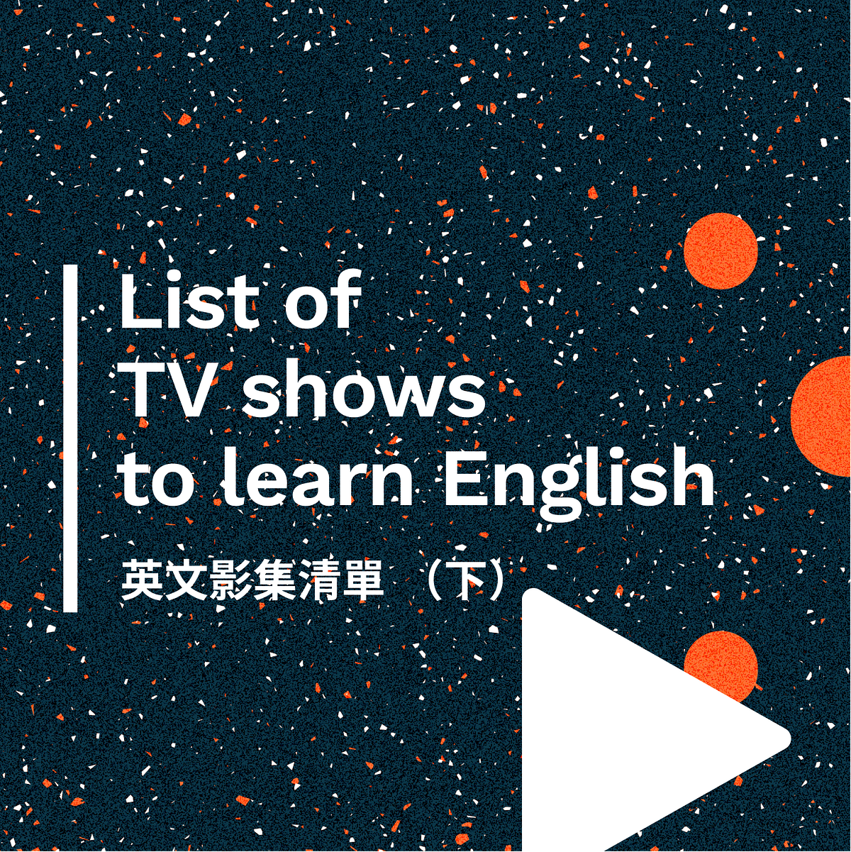 List of TV shows to learn English — Part2 英文影集清單 (下集) | by Carol Self ...
