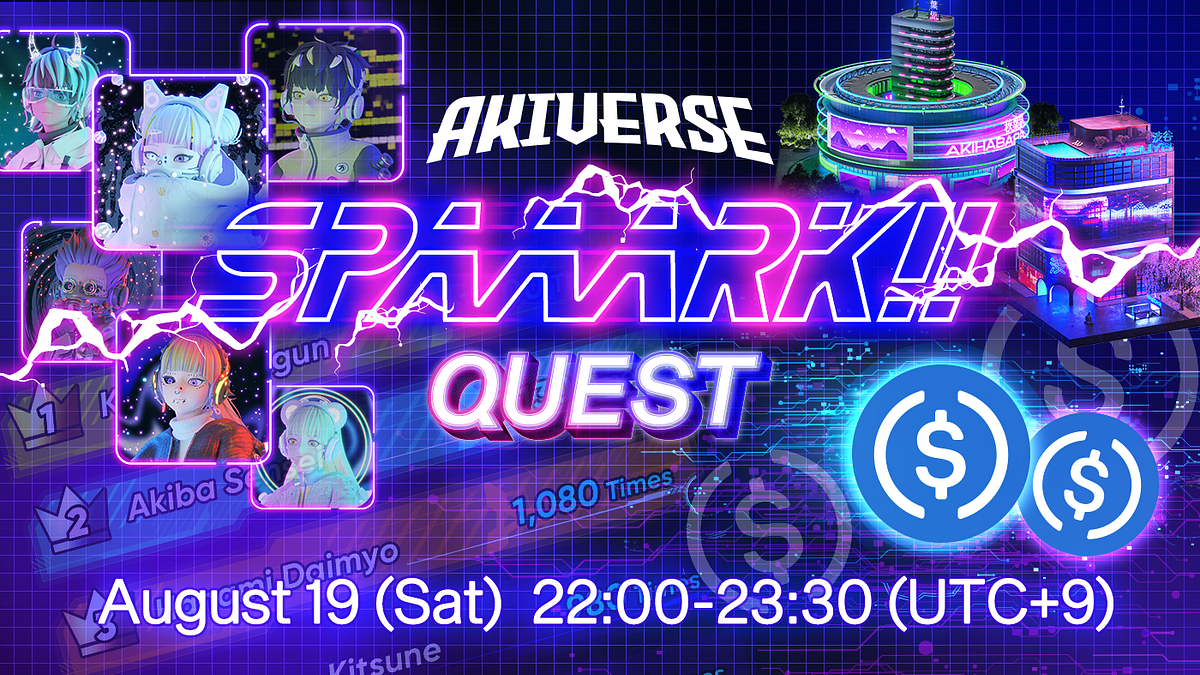 【Over 1000 $USDC Worth of Prizes!!】Overview of the AKIVERSE SPARK QUEST ...