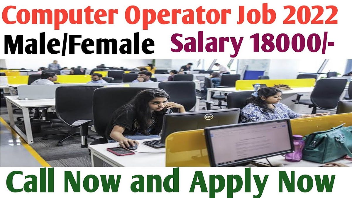 Computer Operator 12th Pass Jobs Recruitment 2022 | by Freemejob | Medium