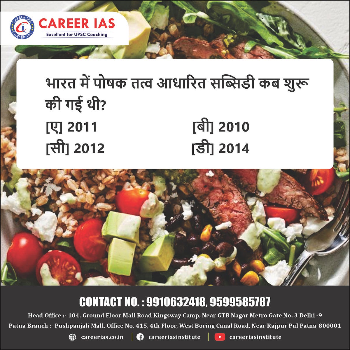 Best IAS Coaching in delhi— Career IAS | by CAREER IAS | Oct, 2023 | Medium