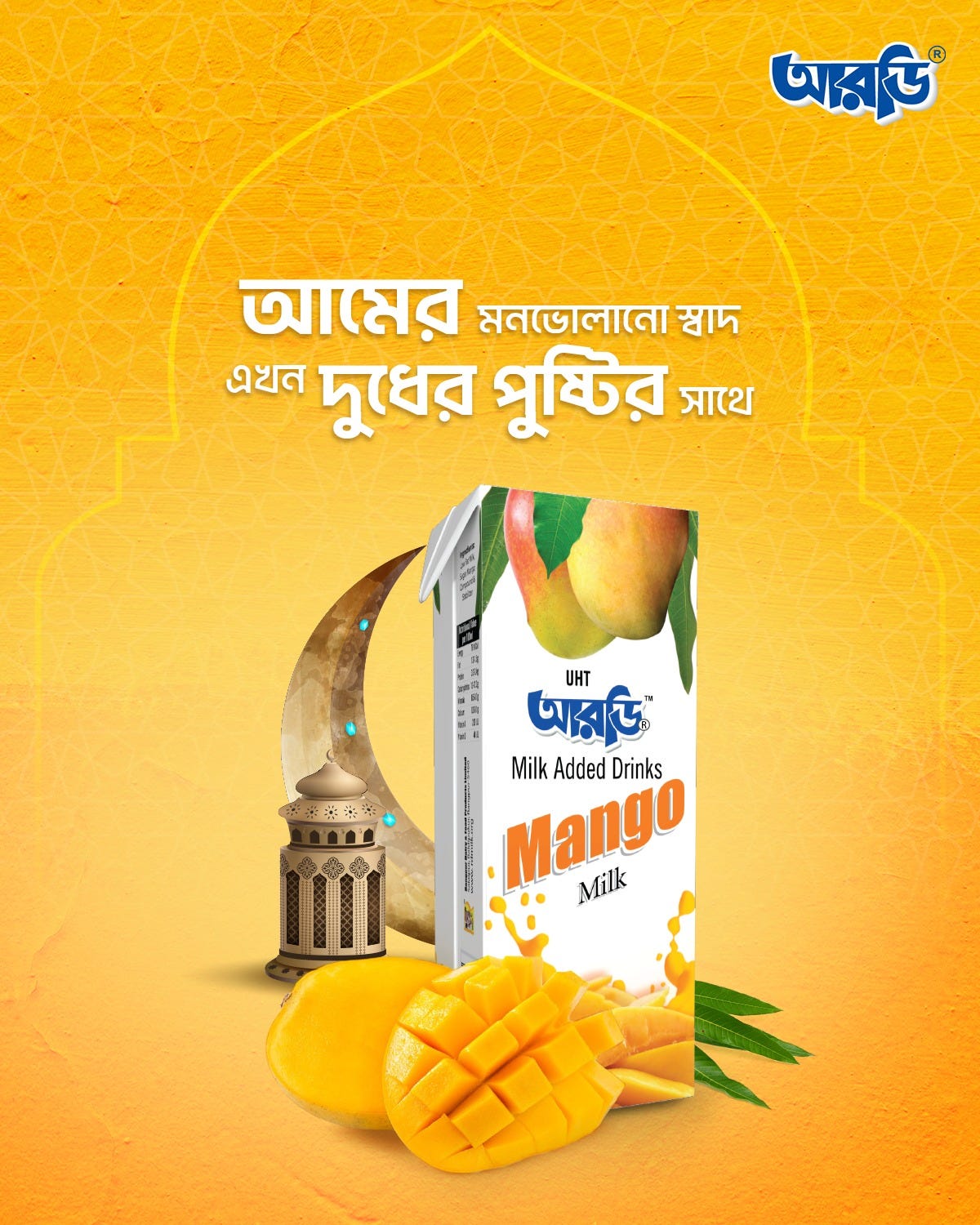 Mango milk in BangladeshMango Milk: Discover the Tropical Symphony of ...