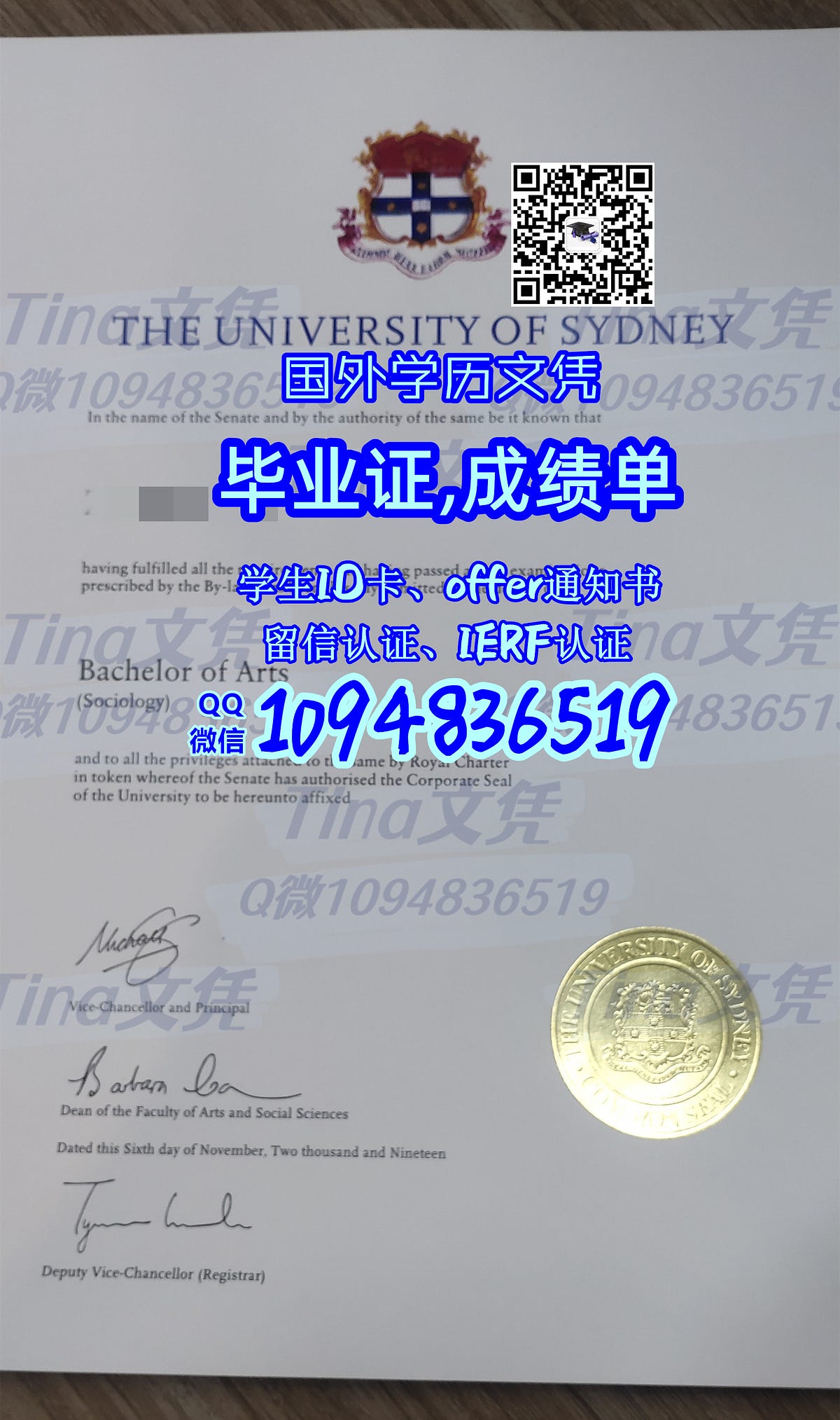 高定USYD的diploma. |办USYD文凭毕业证|Q微1094836519|仿悉尼大学本科毕业证|,|做U… | by 速办ECU文凭 ...