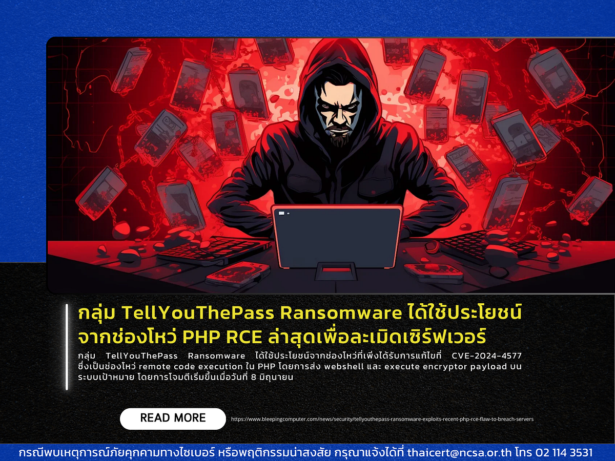 กลุ่ม TellYouThePass Ransomware ได้ใช้ประโยชน์จากช่องโหว่ PHP RCE ล่าสุดเพื่อละเมิดเซิร์ฟเวอร์ ...