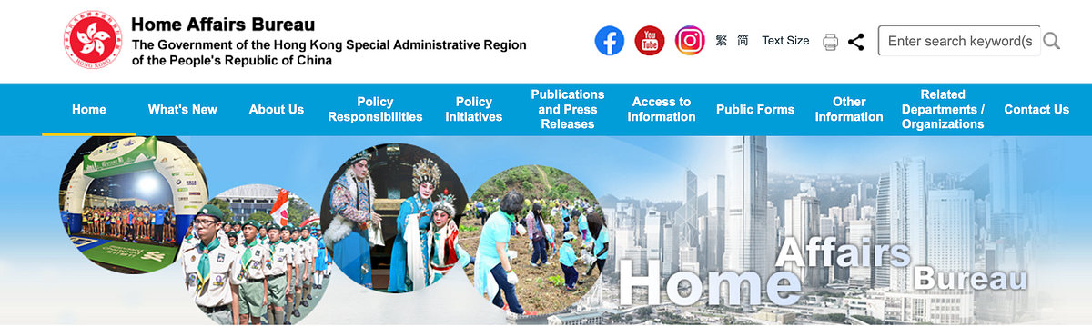 Hong Kong Cultural Policy. On October 11, 2021, Hong Kong Home… | by Yinghui Wu | Medium