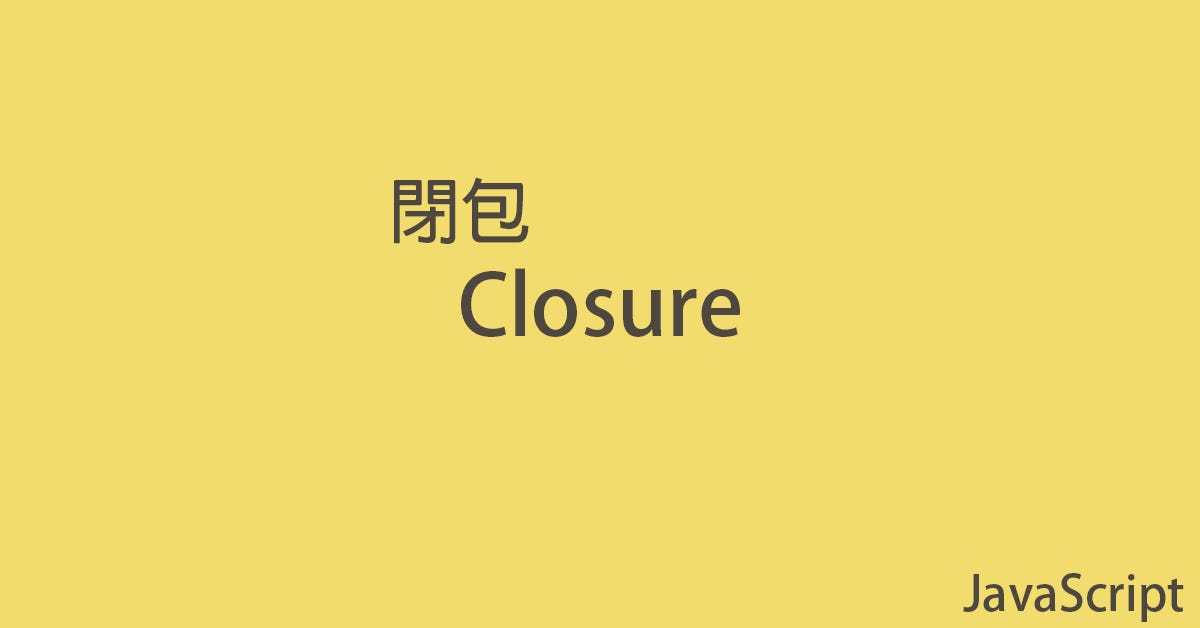 【JavaScript】閉包 Closure - Li-NInja - Medium