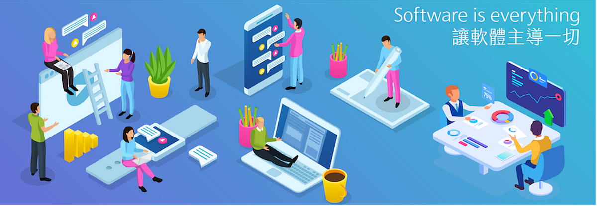 Software is everything. There is a popular saying in the United… | by ...
