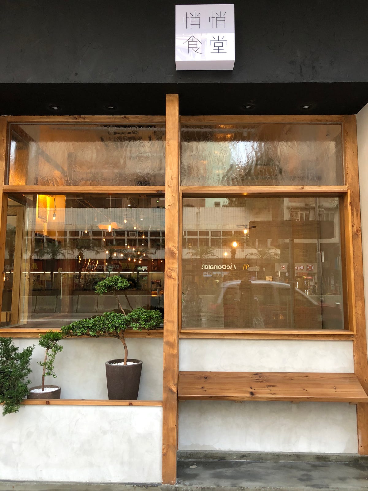 Chew Chew. Another Japanese Style Eatery in Sham… | by Missy Indy ...