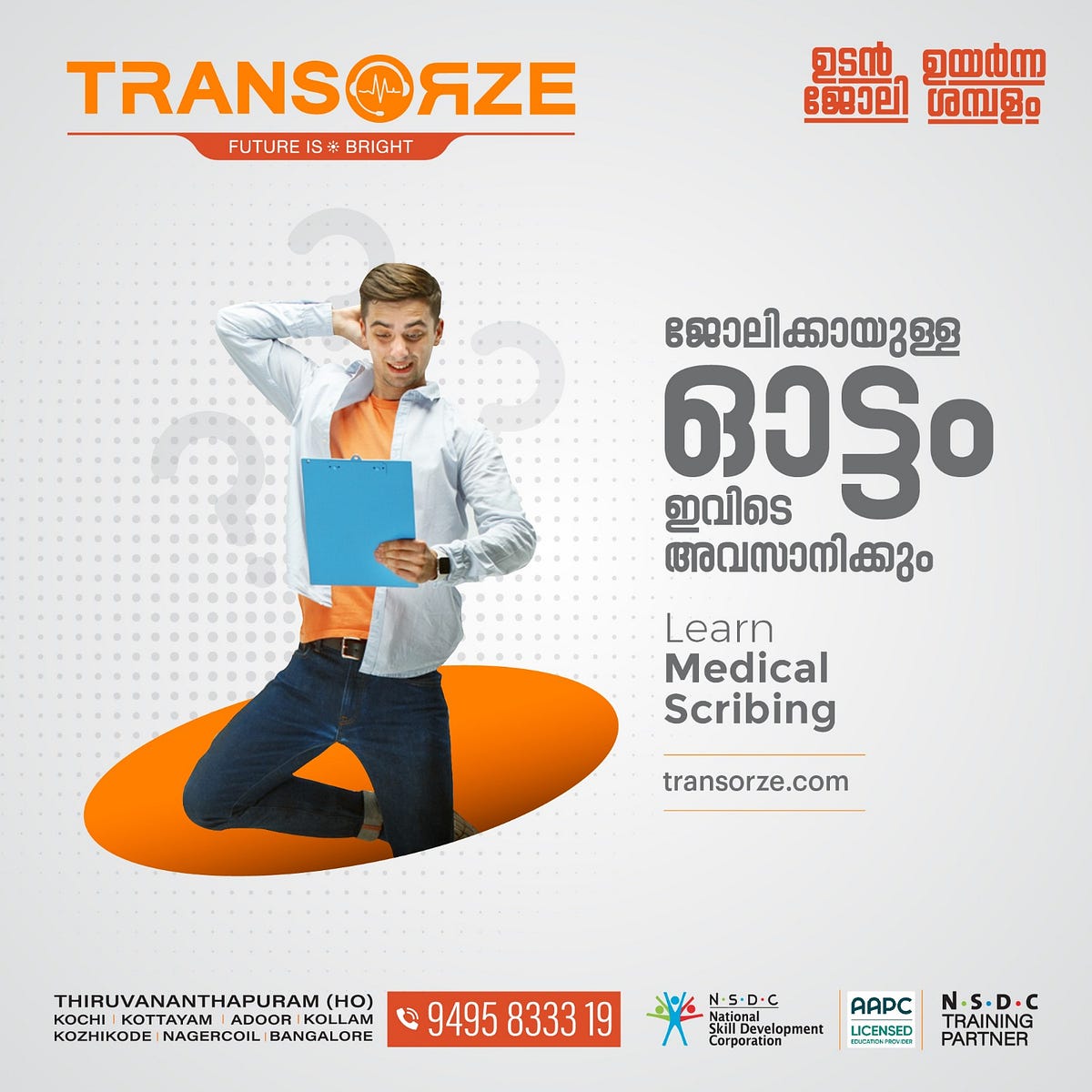 Learn Medical Scribing! Take your career to the next level! - Athulya M A - Medium