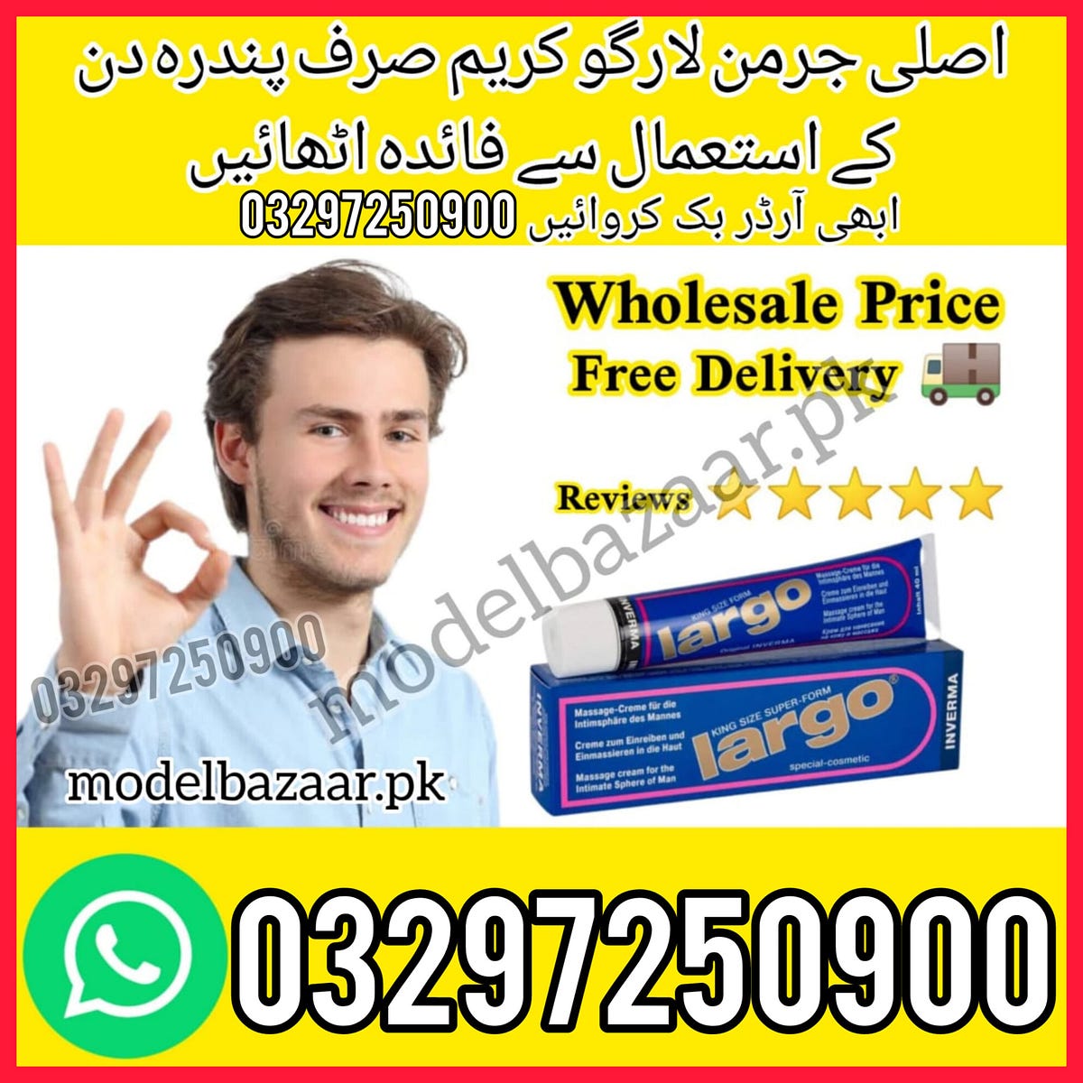 Largo Cream Price in Hyderabad 03297250900 - Largo Cream Price in ...
