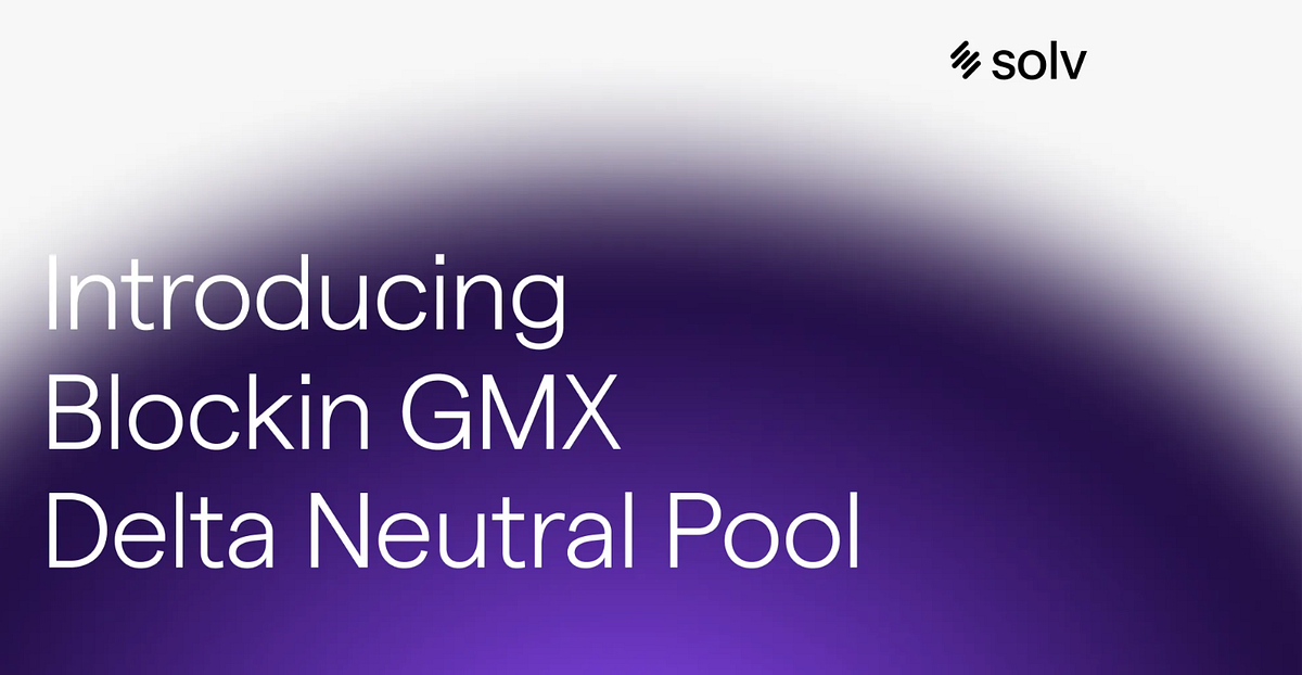 Blockin GMX デルタ ニュートラル プールの紹介 - Solv Protocol JP - Medium