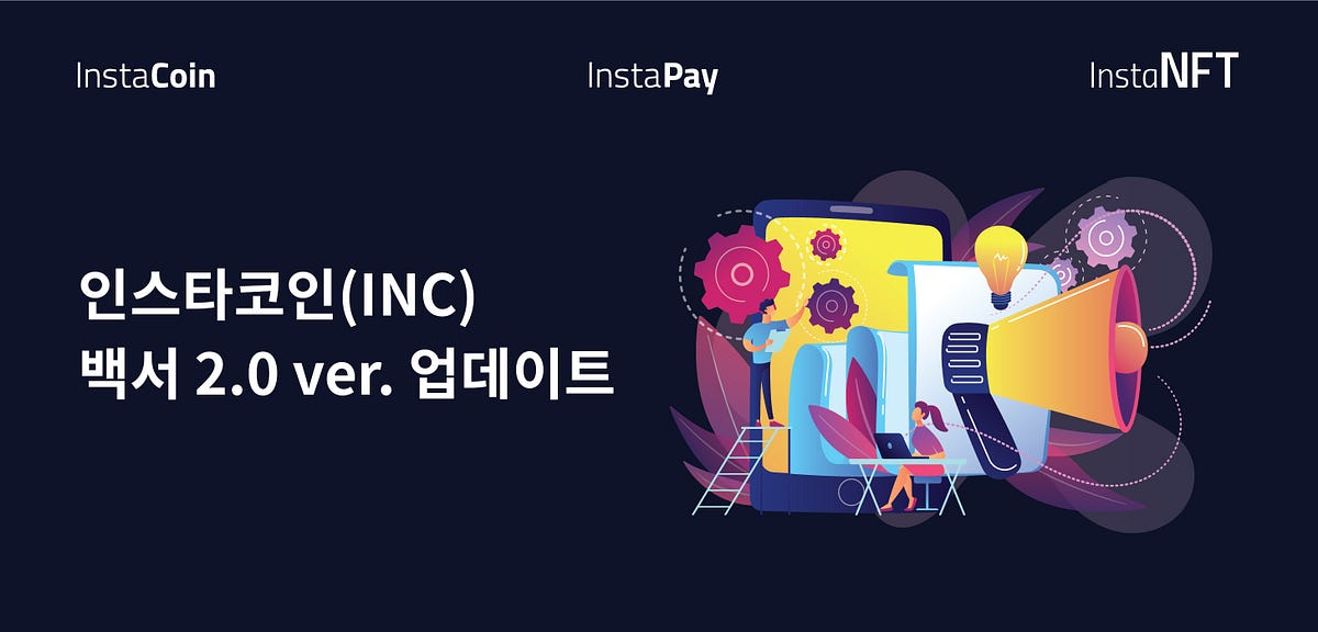 InstaCoin (INC) Whitepaper v2.0 release - InstaCoin, Pay Without ...