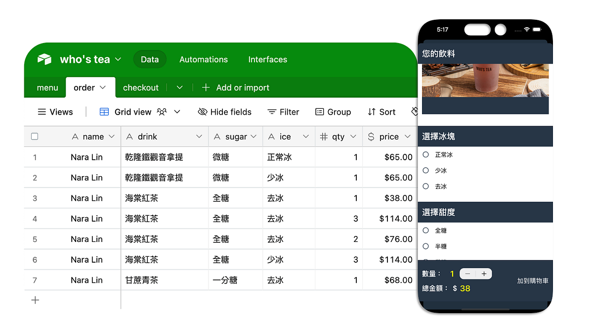 #14.：飲料訂購 APP || 鬍子茶 (part 2) - 彼得潘的 Swift iOS / Flutter App 開發教室 - Medium