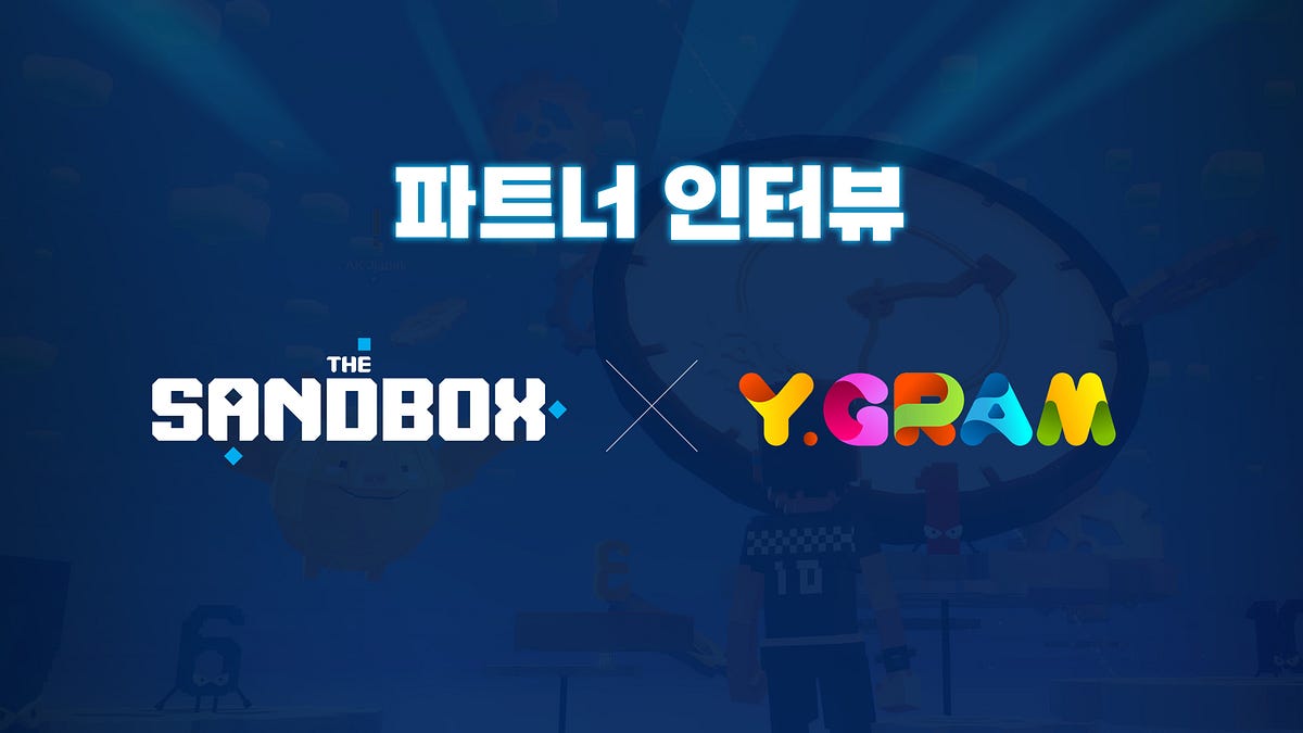 와이그램 ‘애코와 친구들 숫자미로를 소개합니다 더 샌드박스의 빌더 스튜디오 ‘와이그램이 제작한 ‘애코와 친구들 By 더 샌드박스 코리아 더 샌드박스 코리아