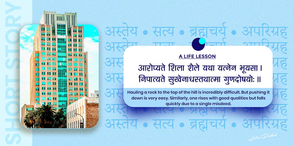 A Short Story on One Misdeed…. आरोप्यते शिला शैले यथा यत्नेन भूयसा ...