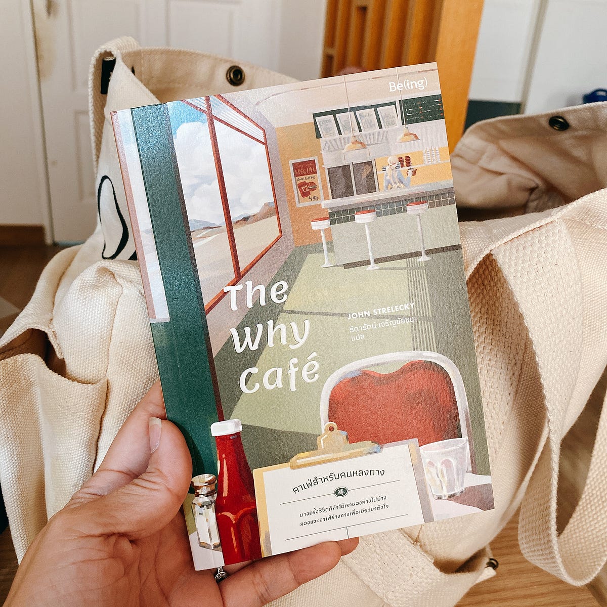 Book Review : The Why Cafe’. The Why Cafe… | by Pui Sasakorn | Medium