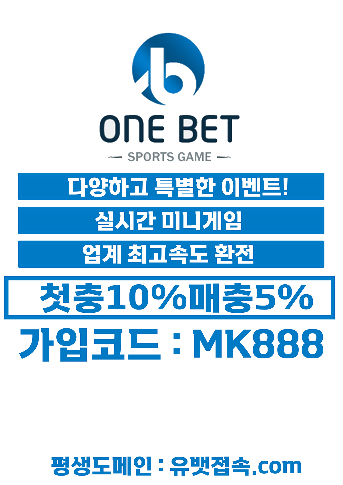 유벳주소{코드MK888,원뱃접속.com}/유벳주소 유벳도메인 ubet도메인 ubet코드 - Moncadasup - Medium