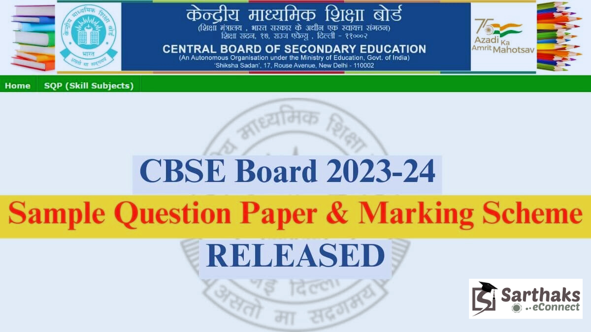CBSE Class 10th & 12th Sample Papers 2024 - learn sarthaks - Medium