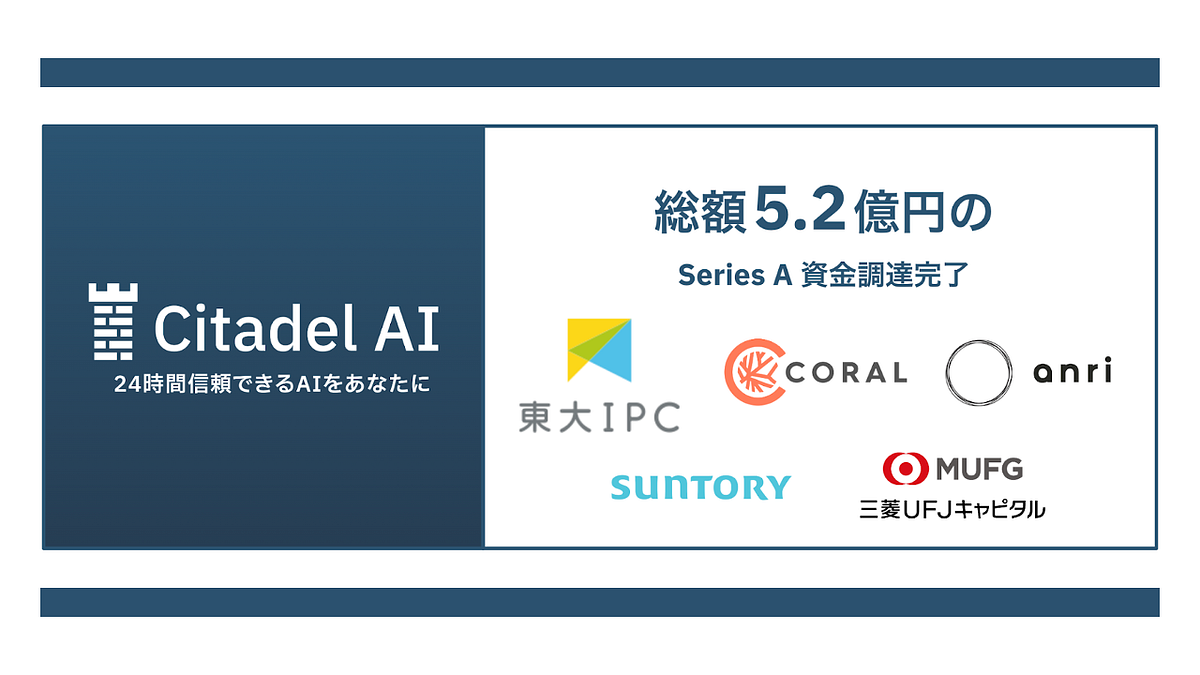 Citadel AI raises JPY 520m Series A | by Norbert Gehrke | Tokyo FinTech | Medium