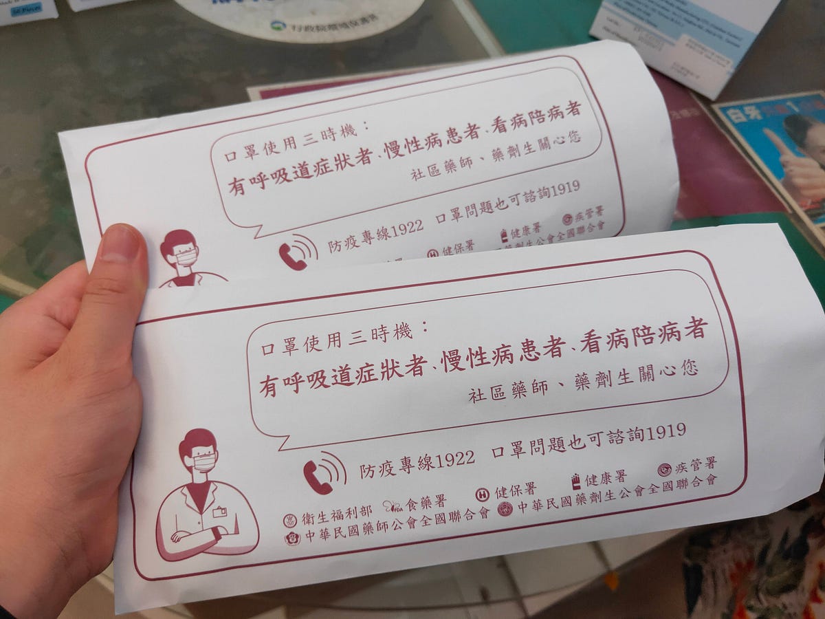 The Mask Hunger Games: Week 17 of COVID-19 | Taiwan | abundance of ...
