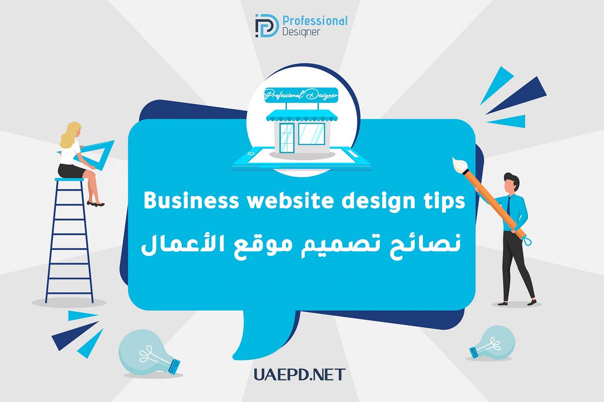 Website Design Tips for Small Businesses | by Professional Designer ...