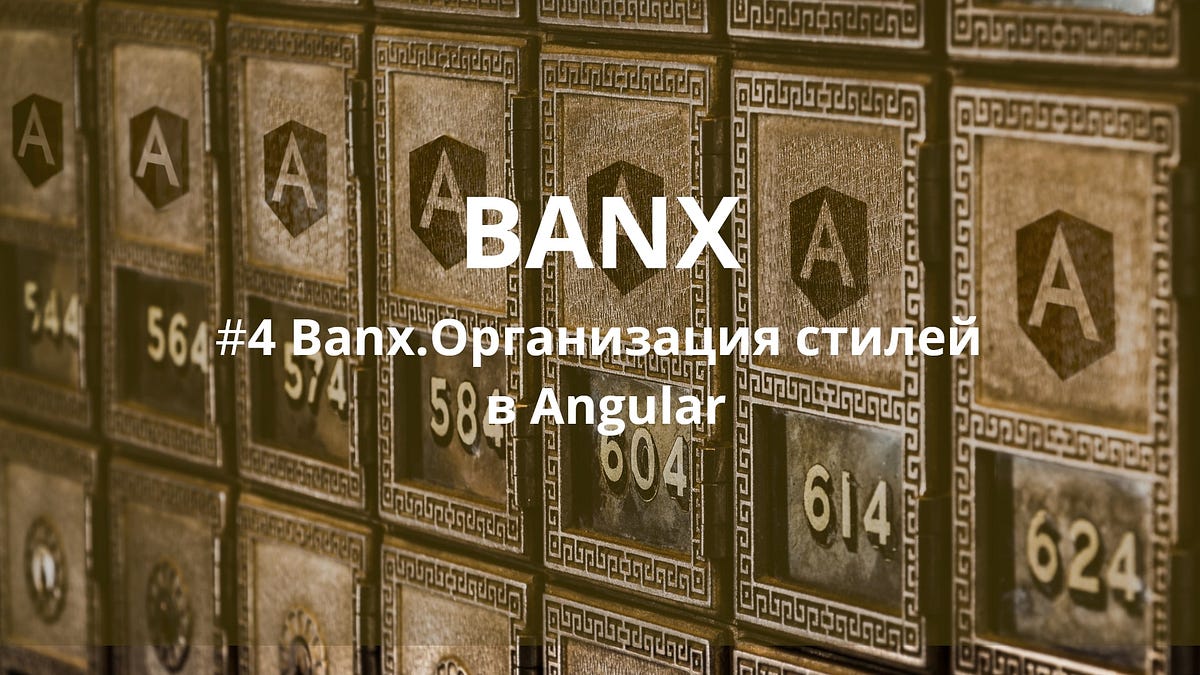 Banx. Организация стилей в Angular | by Aleksandr Serenko | F.A.F.N.U.R ...