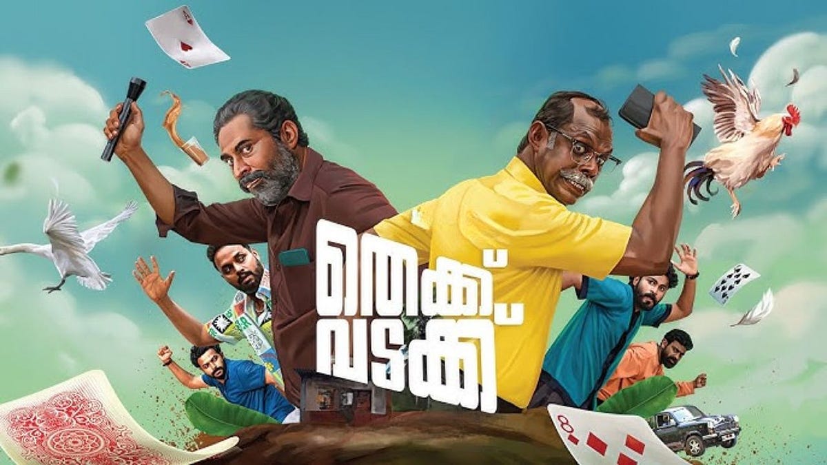 Thekku Vadakku - Guyac.com - Medium