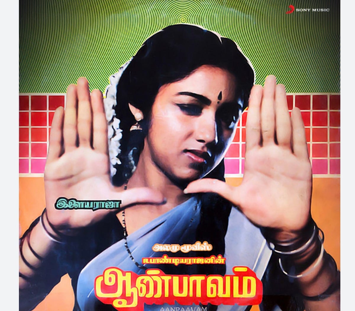 Why I mostly write about cinema and not about “Issues that matter.” | by Vivaan Sudhir | Apr ...