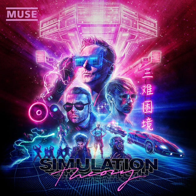 Madness Muse Album