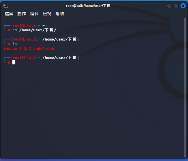 Angry Ip Scanner For Linux 353 Encontrando E Acessando Câmeras E