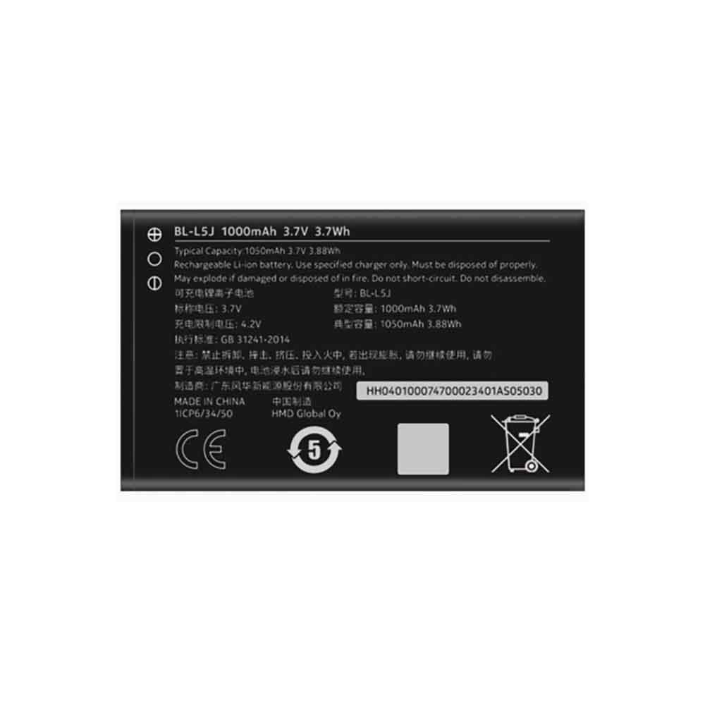 5000mAh 3.91V Tecno BL-49XT Replacement Battery for Tecno BL-49XT | by ...