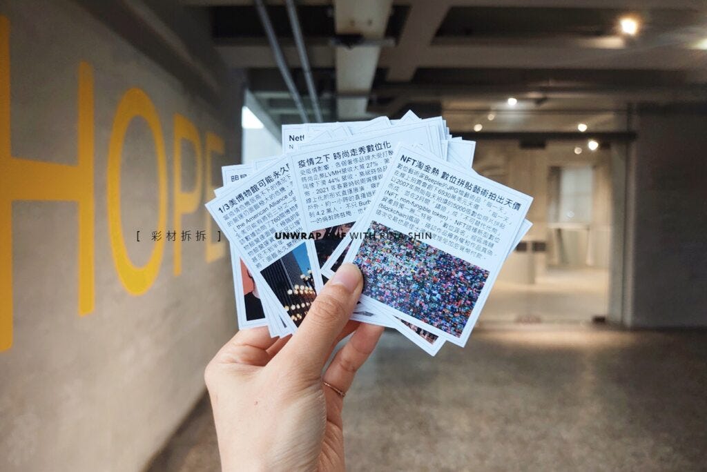 Ch13. Unwrapping CMF Design on Sample Signing | by Rina Shin | UNWRAP ...