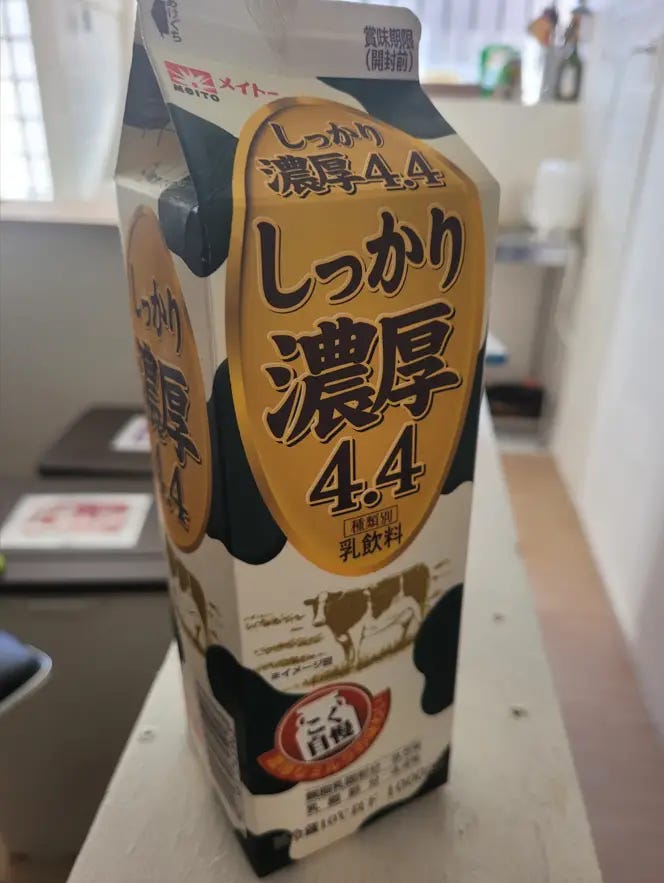 Krispy Kreme Japan — trying the new “Premium Hokkaido” doughnut | Medium