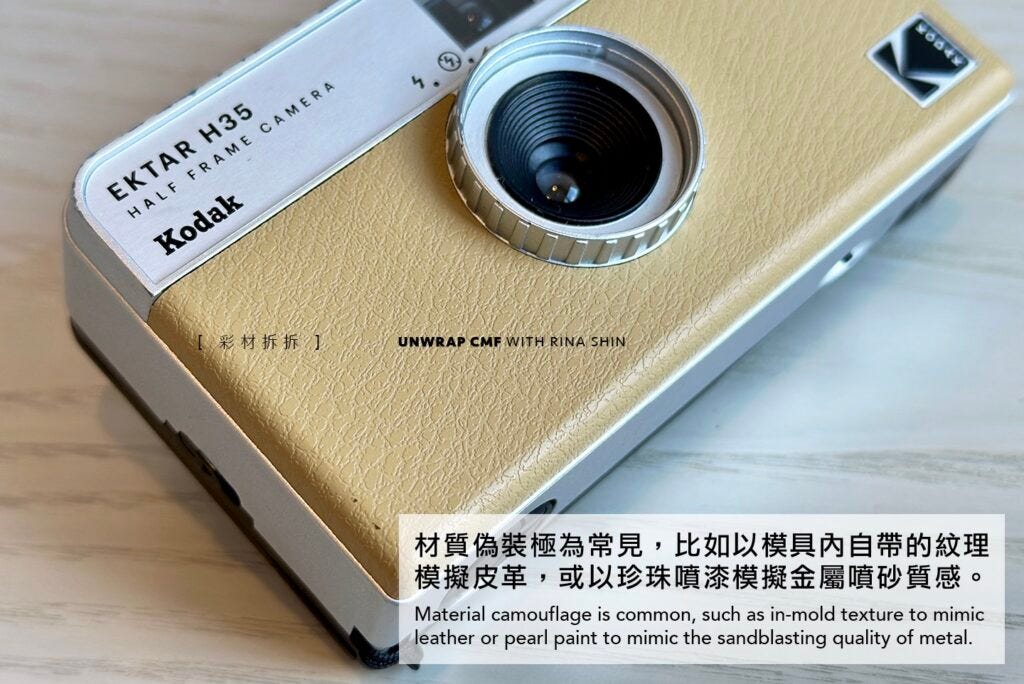 Ch19. Unwrapping CMF Design on Storytelling with CMF Moodboard | by ...