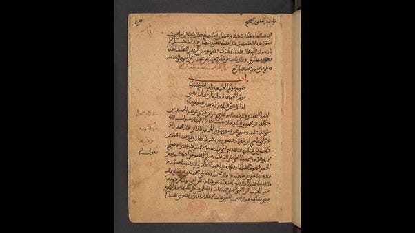 CONCUBINES IN ISLAM. [Important note 📝; It is going to be… | by Asgar ...