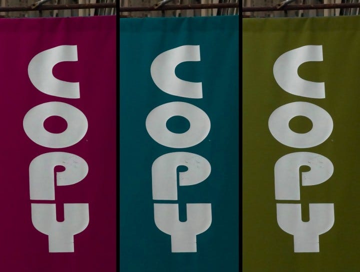 The death and digital resurrection of Japan’s used panty vending ...