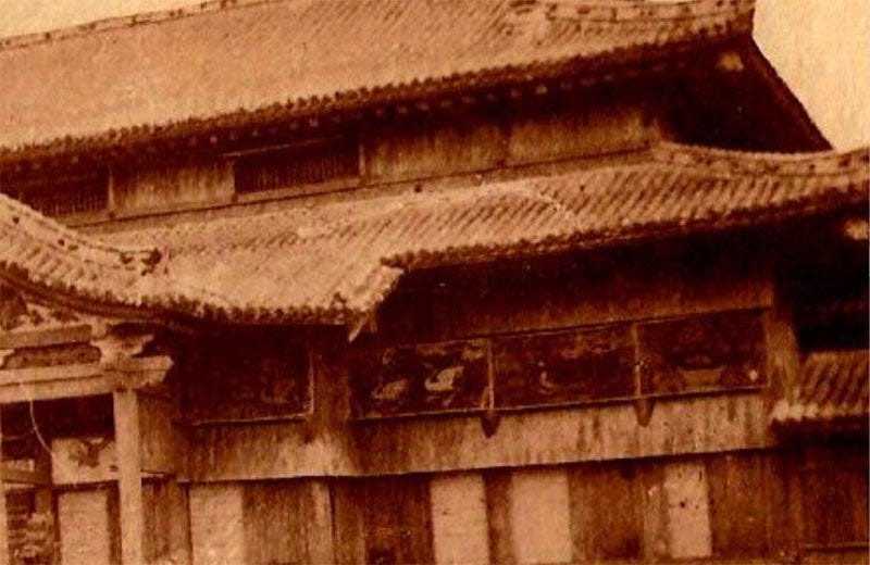 Respecting and Despising the Martial Arts | by Motobu Naoki | Motobu ...
