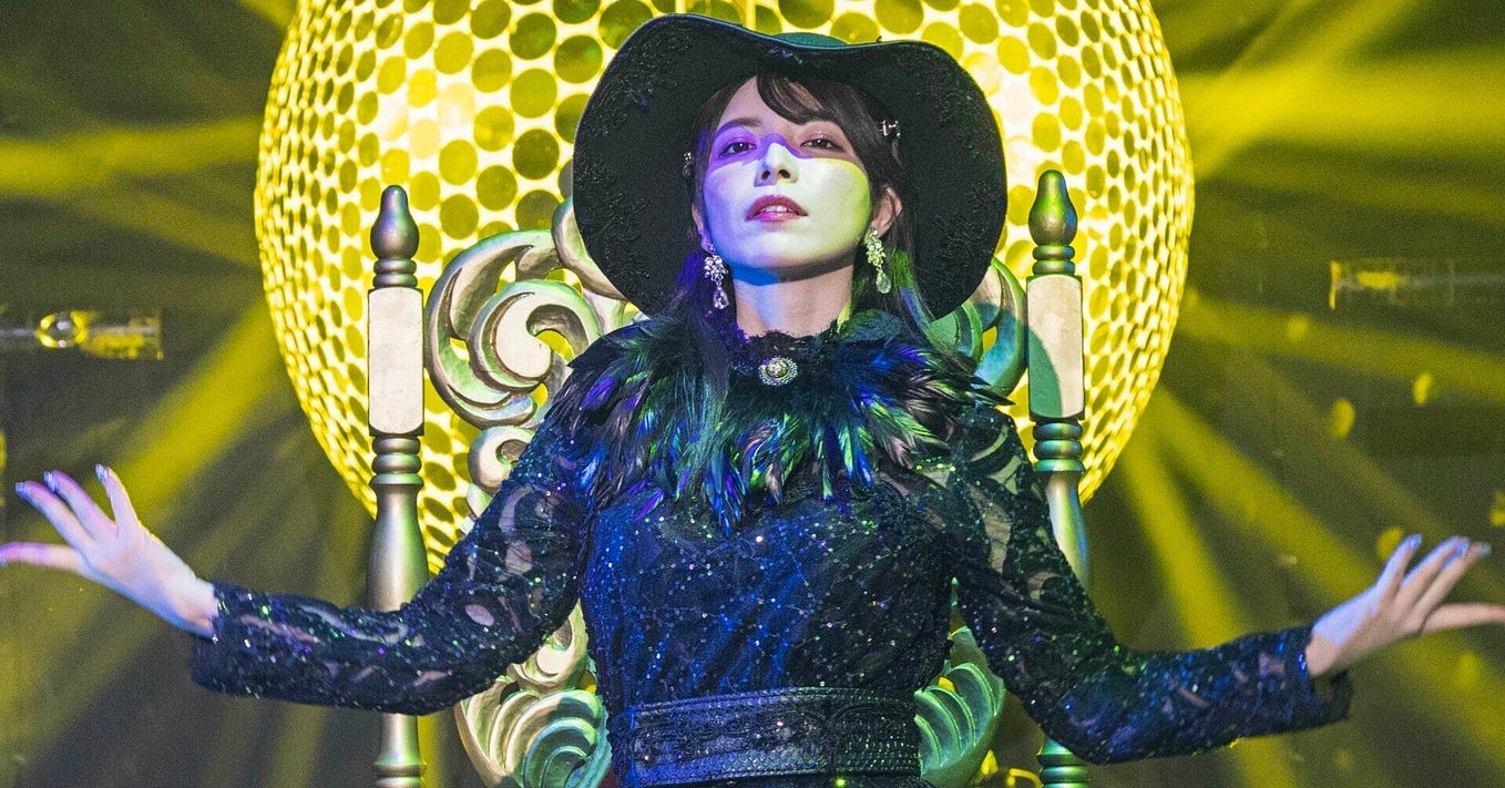 AI Uehara Officially Launches. Hello, everyone. | by AI UEHARA | Medium