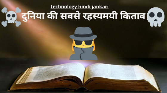 Valentine Day Script 2020 लोग कहते फिरते हैं कि वो जिससे प्यार… By