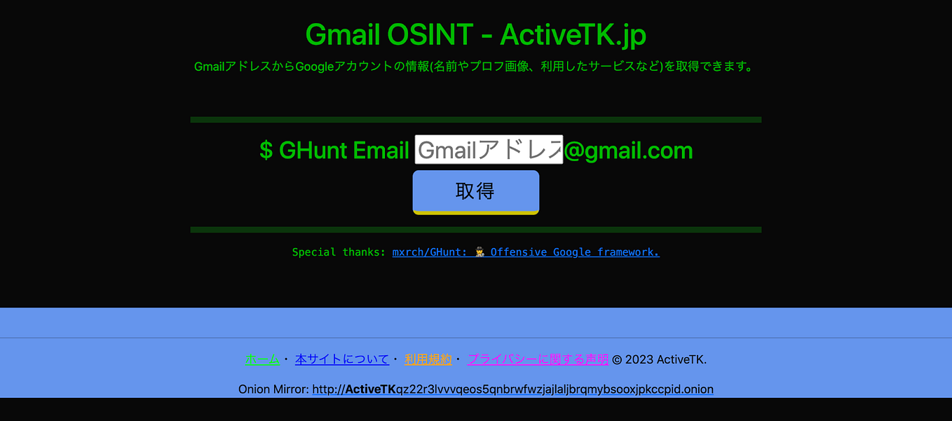 Beginner’s Guide to Google Dorking: How to Search Smarter | by Practical OSINT | InfoSec Write-ups
