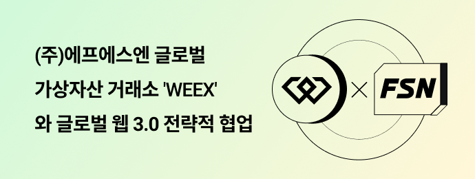 WEEX WXT Token Presale Plan Launches on June 18th | by WEEX—Fans | Medium