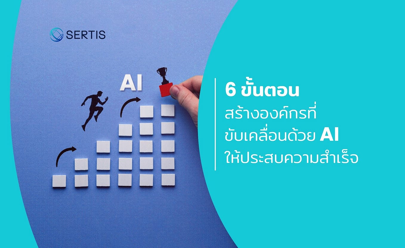Generative AI, Machine Learning, LLM, Explained | by Ato Mensah ...