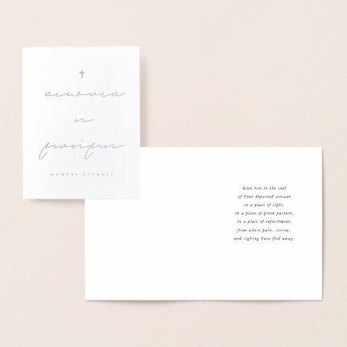 **Sacred Remembrance for Your Special Day: A Personalized Aqua ...