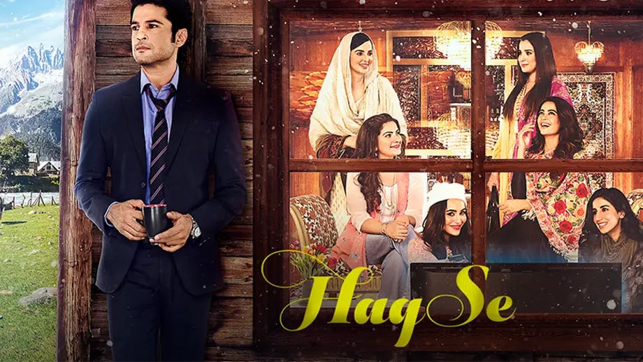 Top 20 Best Indian Hot Web Series to Binge Watch | by Latest Webs | Medium