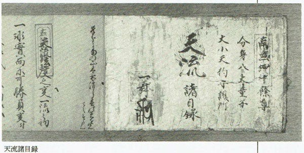 Karate Gymnastics. In 1905, karate was adopted as a… | by Motobu Naoki ...