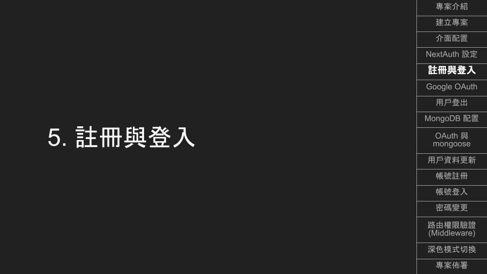 資料結構及演算法 學習筆記列表 - ClaireWei - Medium