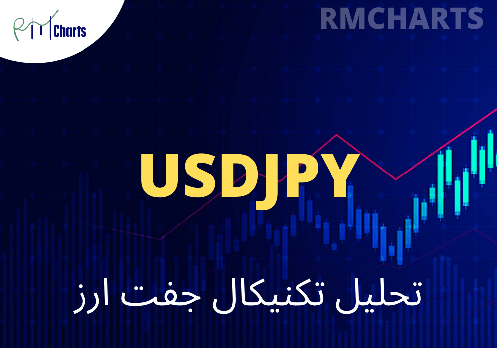 https://rmcharts.ir/ - RMCHARTS / آر ام چارتس - Medium