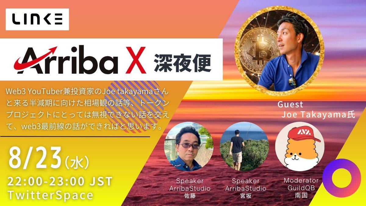 Arriba X in Singapore on Sep 13 2023, a pitch contest for Web3 with the ...