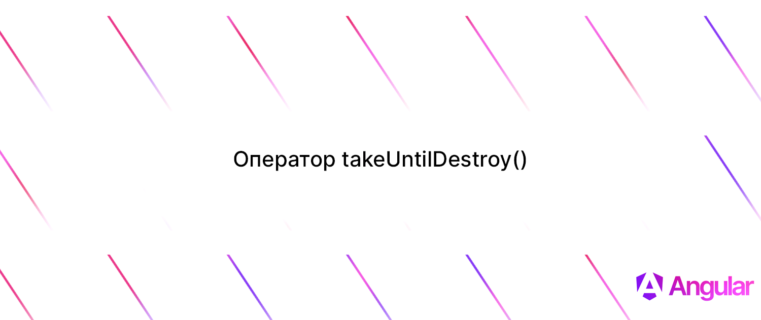 Memory Leak in Angular: How to Detect and Avoid Issues | by osinpaul | Medium
